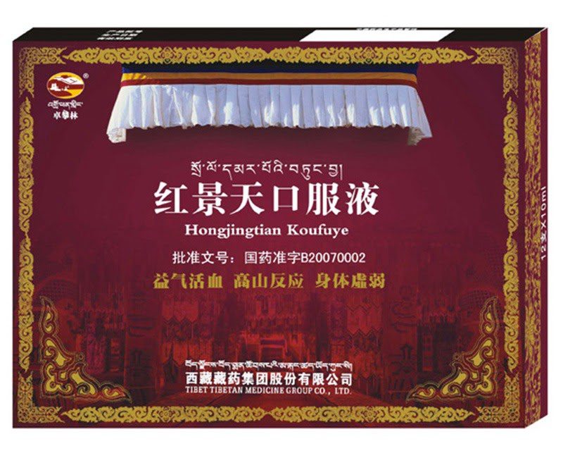 Tibet Travel Tips for Seniors – Stay Safe & Enjoy the Trip