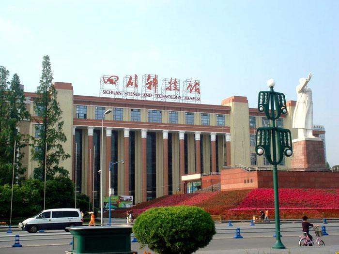 Sichuan Science and Technology Museum - Chengdu Attraction | WindhorseTour